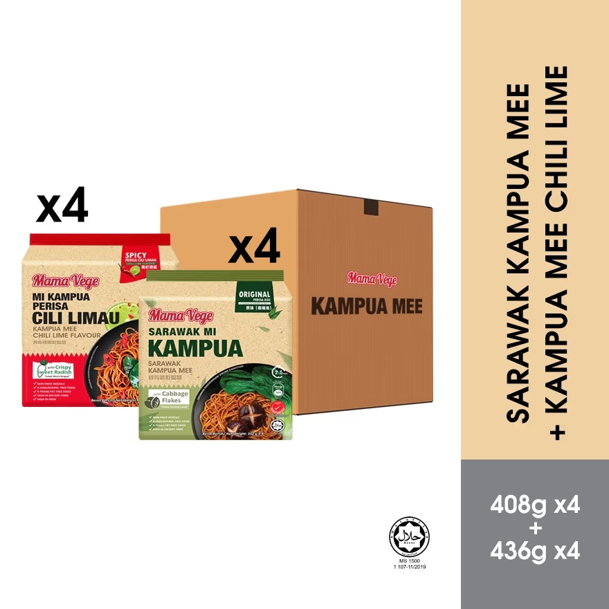 Sarawak Kampua Mee Original & Kampua Mee Chili Lime 8packs - Watsons